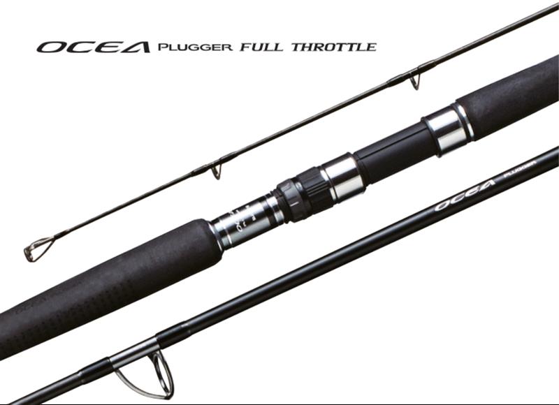 CANNE SPIN SHIMANO OCEA PLUGGER - Marine Corail - Nouméa